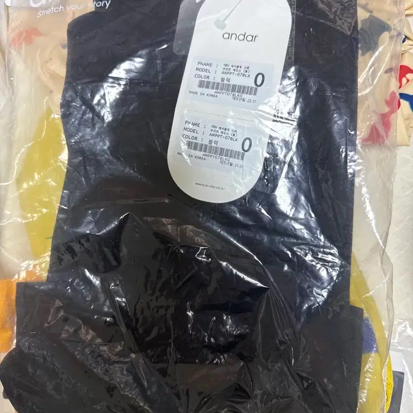 ANDAR | 안다르 (New product) Andar New Air Cooling Sharon Bootcut Pants Long Size 0 Black on ...