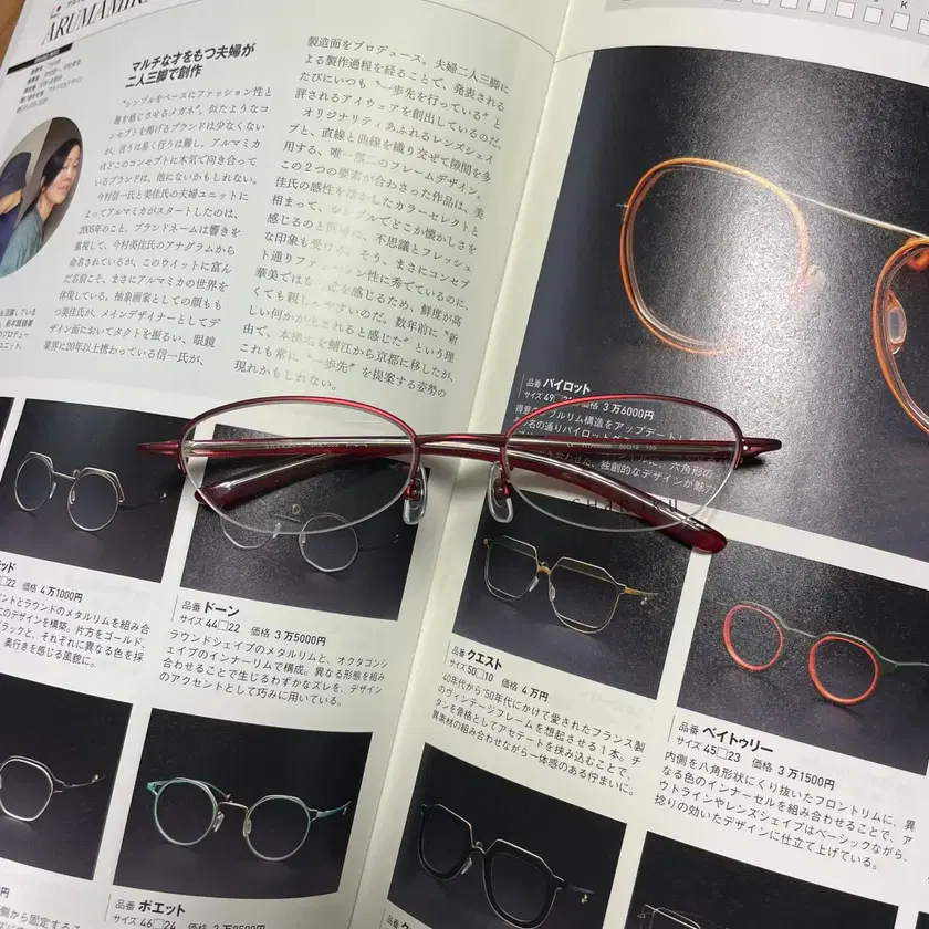 Glasses on Bunjang Global Site.