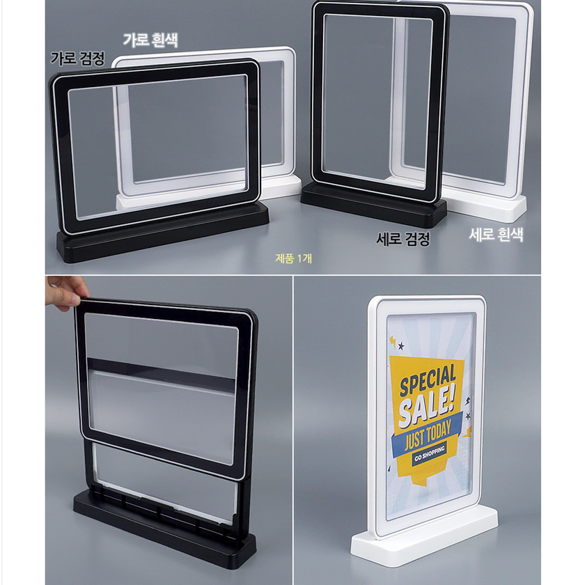 [A5/T-shaped] Double-sided slide sign frame / stand holder information ...