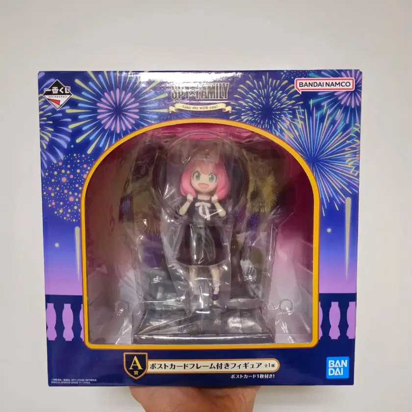 SPY FAMILY | 스파이패밀리 First Lottery SPY FAMILY Prize A postcard No Frame ...