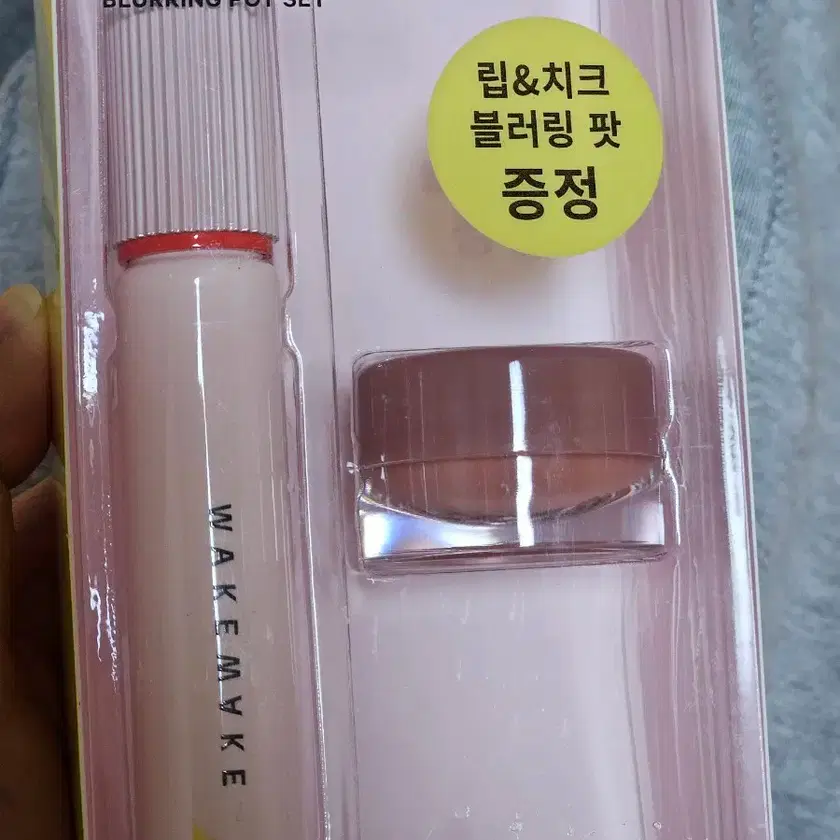 Wake Make Water Blurring Fixing Tint + Blurring Pot Three-piece set #틴트 ...
