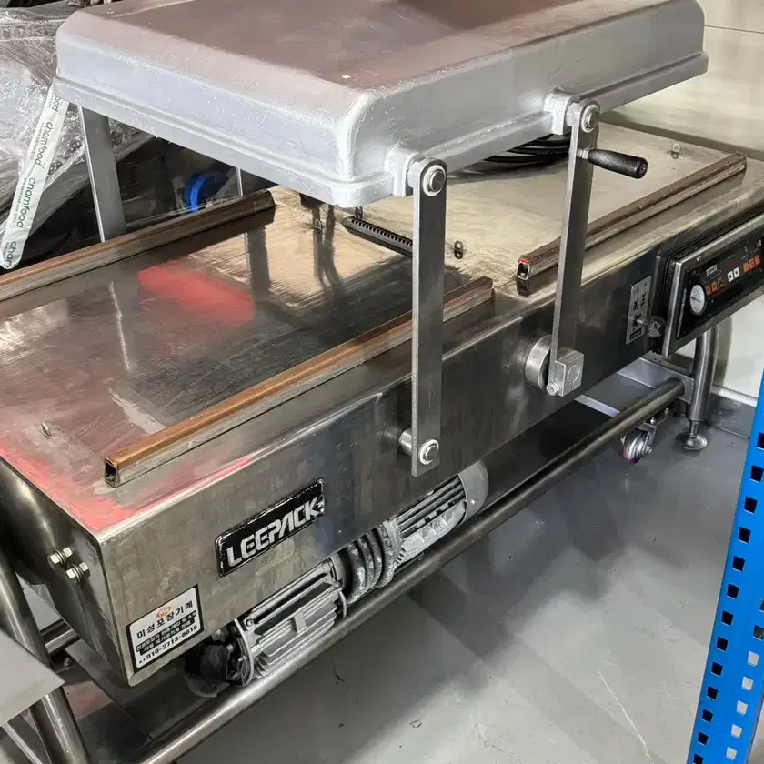 LEEPACK E-pack Vacuum Packaging Machine Double Chamber #육가공,#진공포장기,#복식 ...
