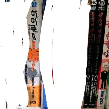 Comic Book [object Object],[object Object],[object Object],[object ...