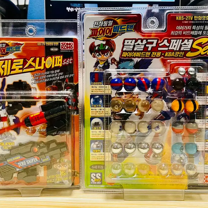[Unsealed] 2 x Firebead Man Xerosniper Orbs #파이어비드맨,#손오공,#제로스나이퍼세트,#필살구 ...