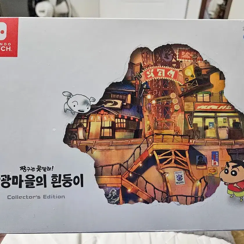 Nintendo Switch New Product Chibi Collector's Edition of Chuggington ...