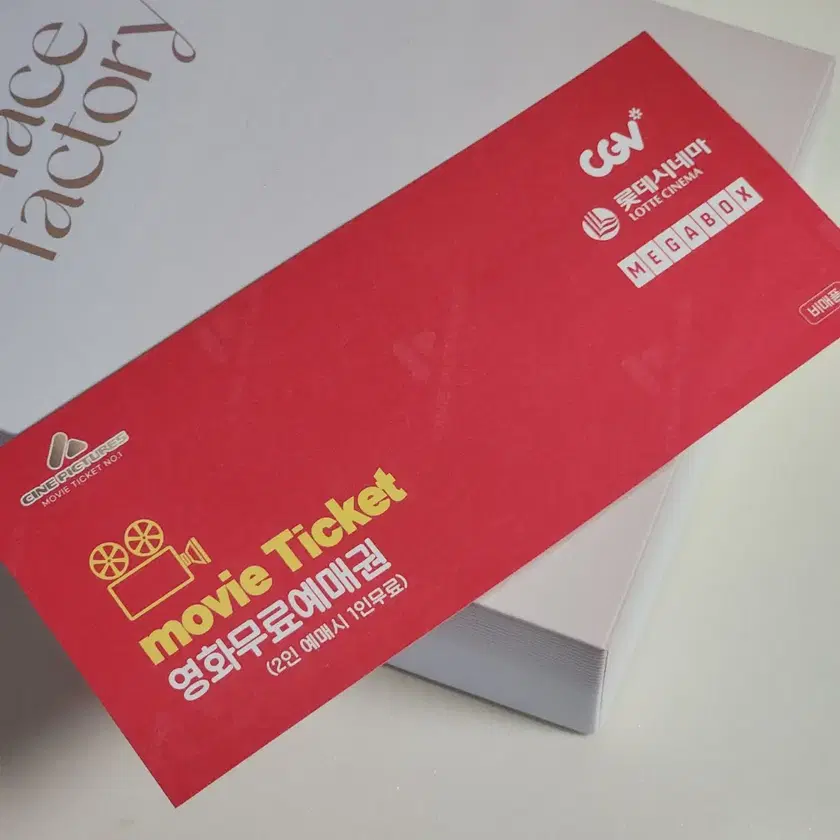One free movie ticket for two people when purchasing tickets in advance Movie tickets CGV Lotte ...