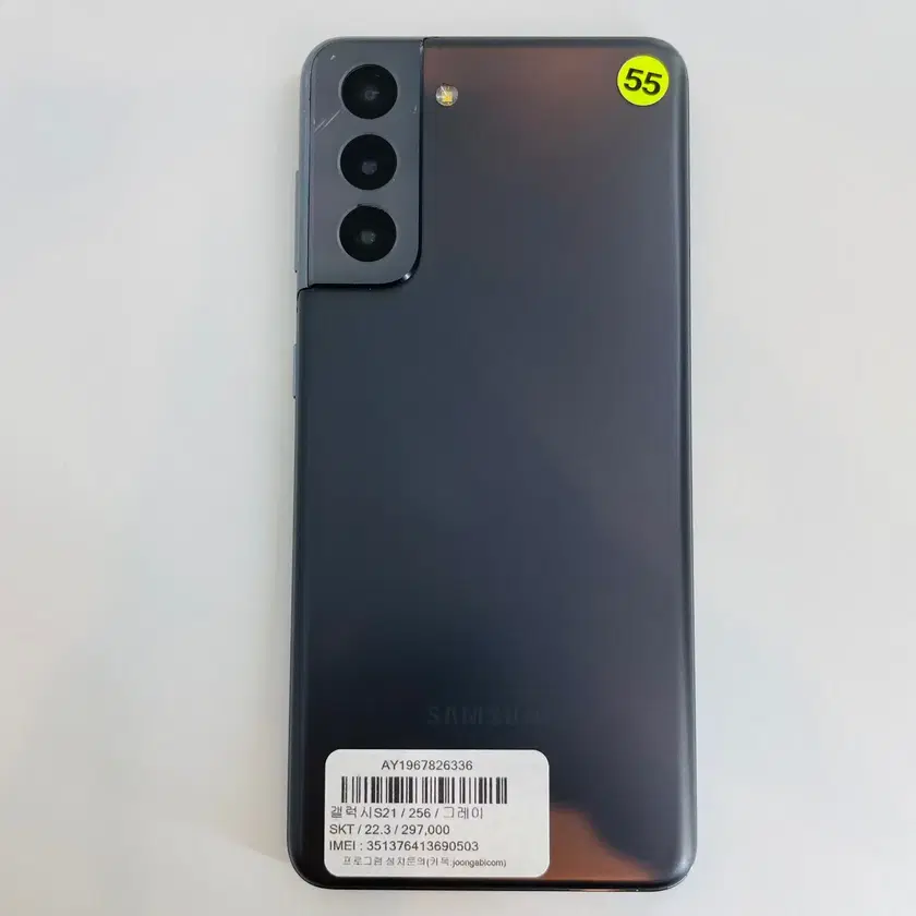 GALAXY Smartphone #울산중고폰,#부산중고폰,#갤럭시S21,#G991,#갤럭시S on Bunjang Global Site.