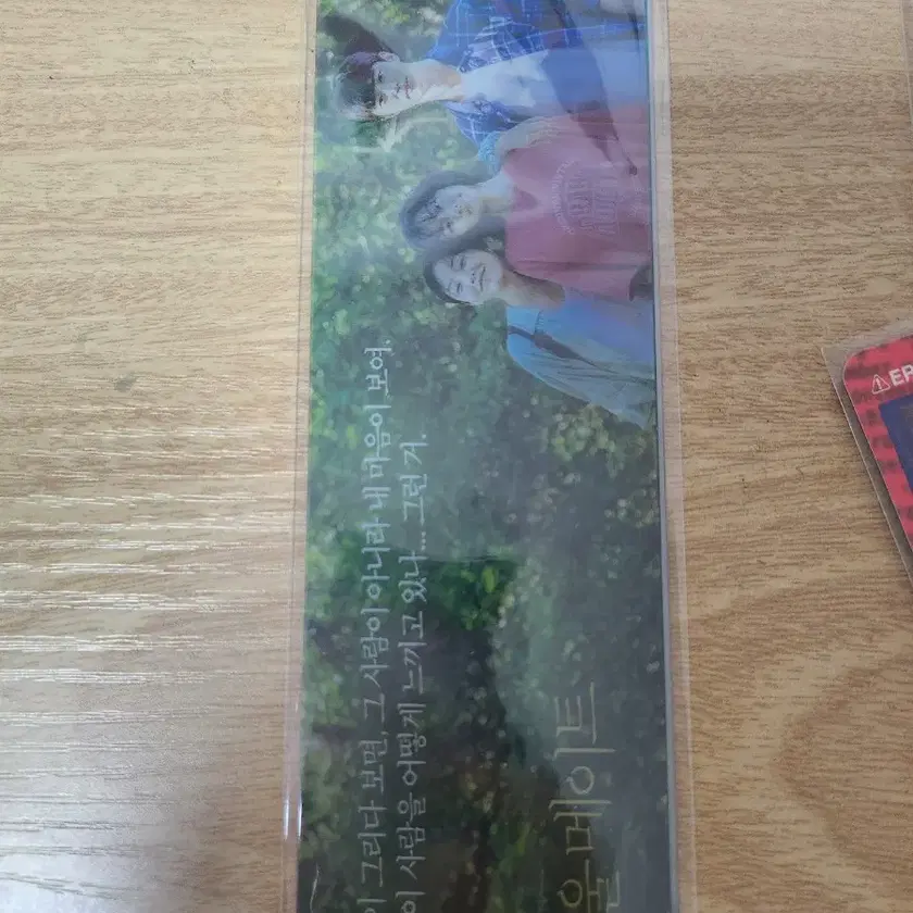 Movie Soulmate Bookmarks on Bunjang Global Site.