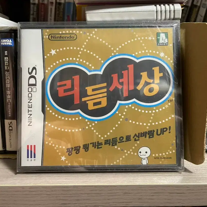 Rhythm World DS sealed s for sale on Bunjang Global Site.