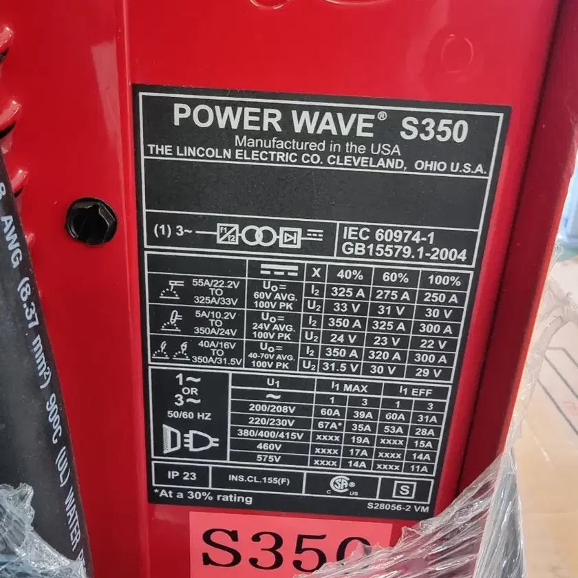 공장기계/용접/가스 on Bunjang Global Site.