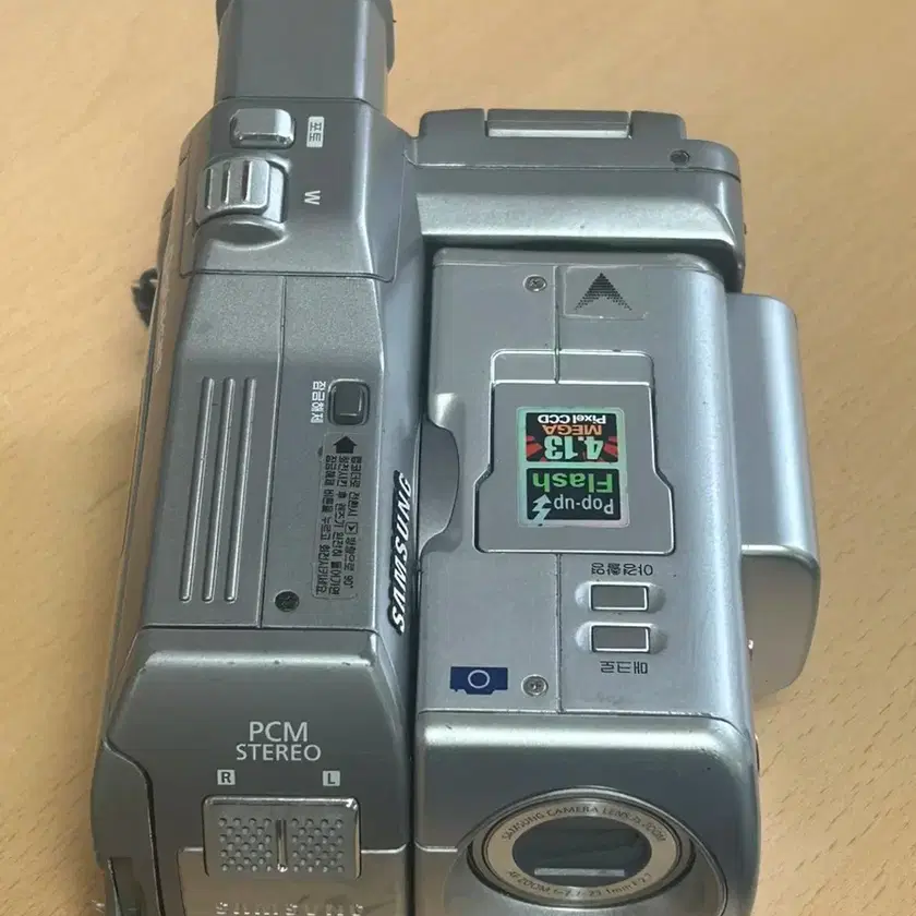 SAMSUNG | 삼성 Samsung Camcorder VM-C5000 #빈티지캠코더,#캠코더,#삼성캠코더 on Bunjang Global Site.