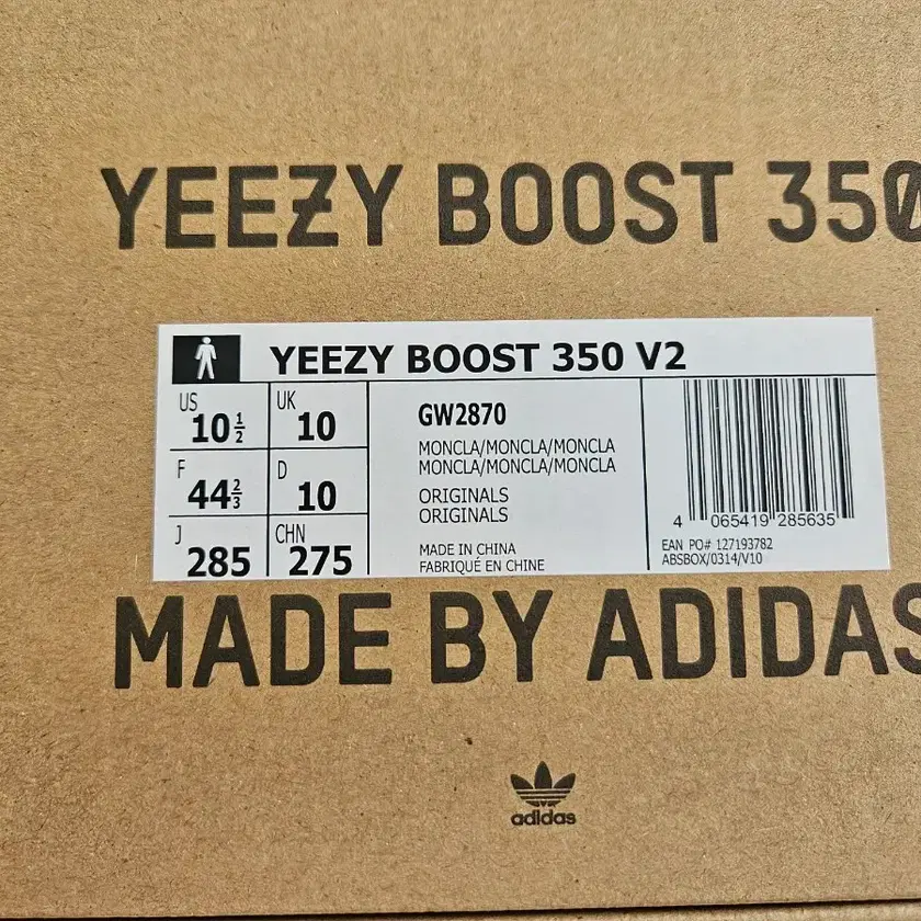 ADIDAS | 아디다스 (NEW) Adidas EZ BOOST 350 V2 Monoclay 285 #아디다스,#이지부스트 ...