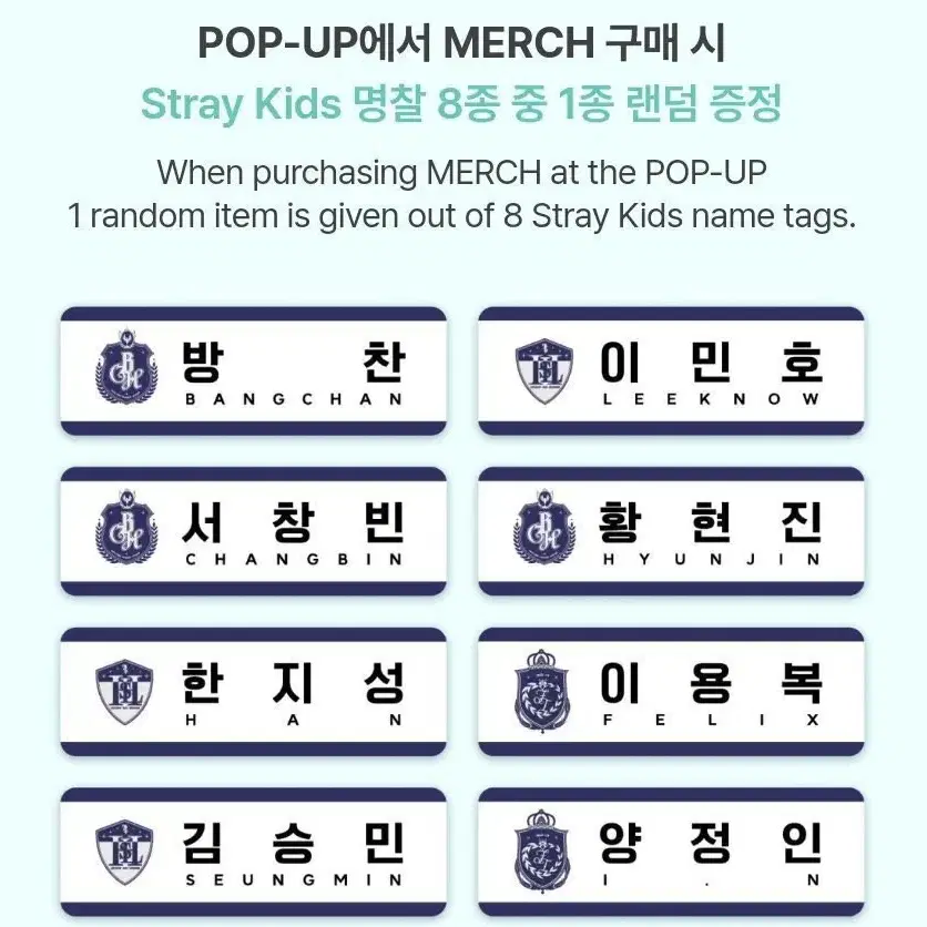 STRAY KIDS Doll/Figure [object Object],[object Object],[object Object ...