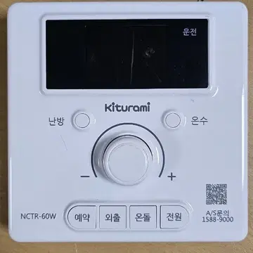 [ KP-081-GDS ] 귀뚜라미가스보일러 온수순환펌프 #081-GDS,#귀뚜라미,#가스보일러,#온수순환펌프 on Bunjang Global Site.