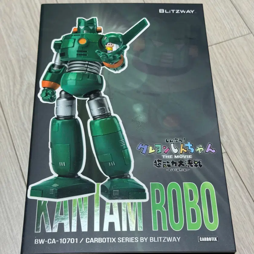 SHINCHAN | 짱구는 못말려 Changu Kantam Robo Blitzway on Bunjang Global Site.