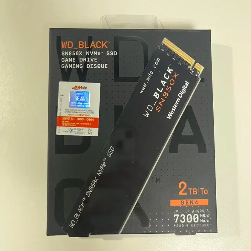 HDD/ODD/SSD on Bunjang Global Site.