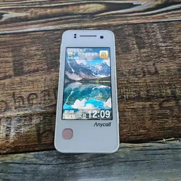 KT Samsung A280K Norif2 A-class feature phone foldable phone sell cheap #학생폰,#공부폰,#공신폰,#알뜰폰,#효도폰 ...