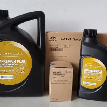 Vehicle/Tuning Supplies #순정품,#새상품,#2S400,#가솔린,#팰리세이드 on Bunjang Global ...