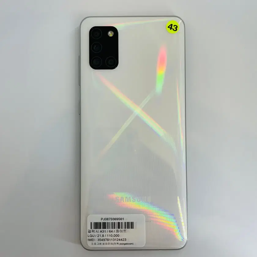 GALAXY | 갤럭시 갤럭시A31 64기가 무잔상 최저가 화이트 #울산중고폰,#부산중고폰,#갤럭시A31,#A315,#갤럭시Aon Bunjang Global Site.