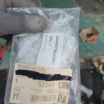 AUDI Car Part 아우디,아우디부품,아우디퓨즈,배터리과부하퓨즈 on Bunjang Global Site.