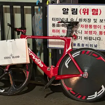 CERVELO Classic/Fixie on Bunjang Global Site.