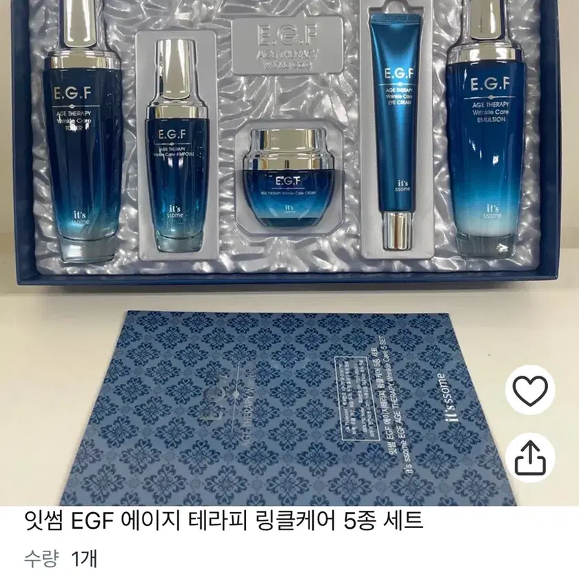 잇썸 EGF 에이지 테라피 링클케어 5종 세트 새상품 on Bunjang Global Site.