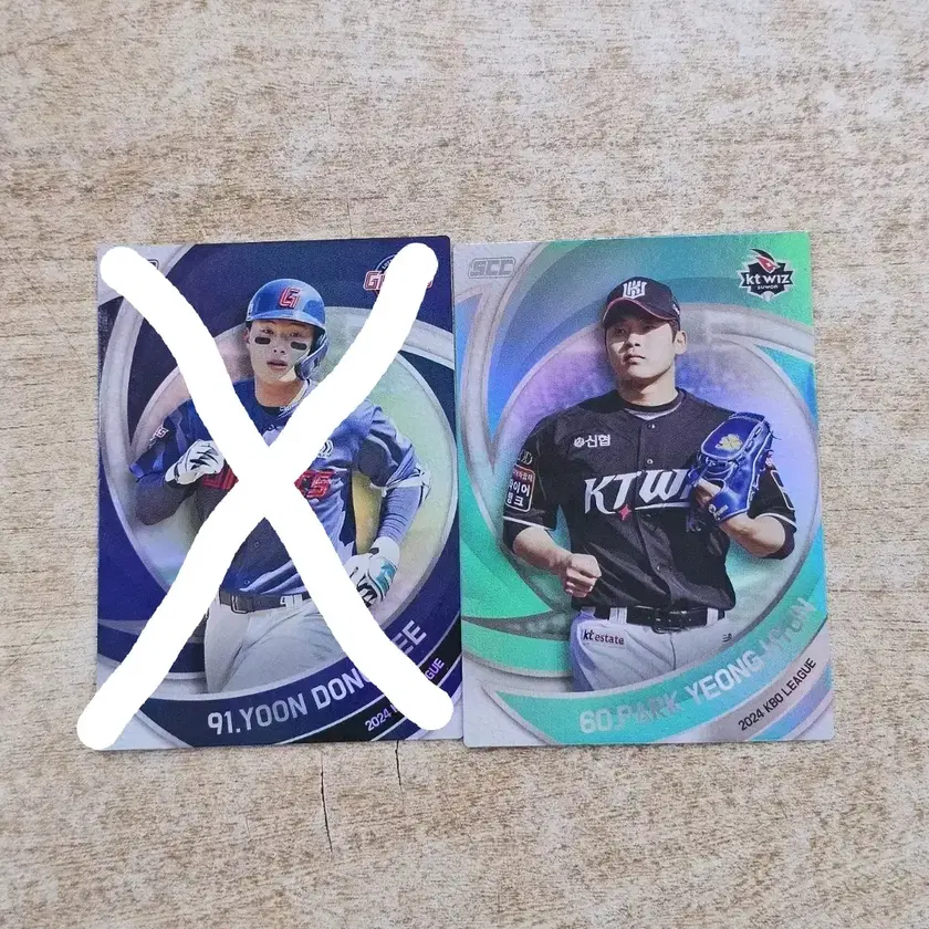 KBO프로 야구카드 홀로그램 판매 #kbo프로야구카드,#야구카드,#kbo야구카드,#윤동희,#박영현 on Bunjang Global Site.