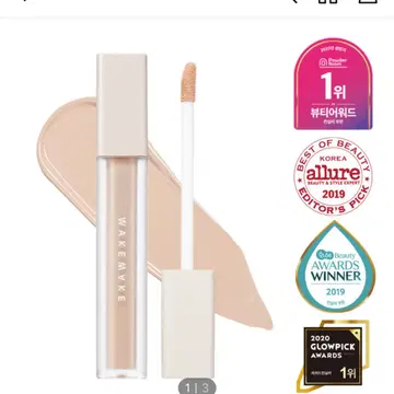 ROM&ND Lip Tint [object Object] on Bunjang Global Site.