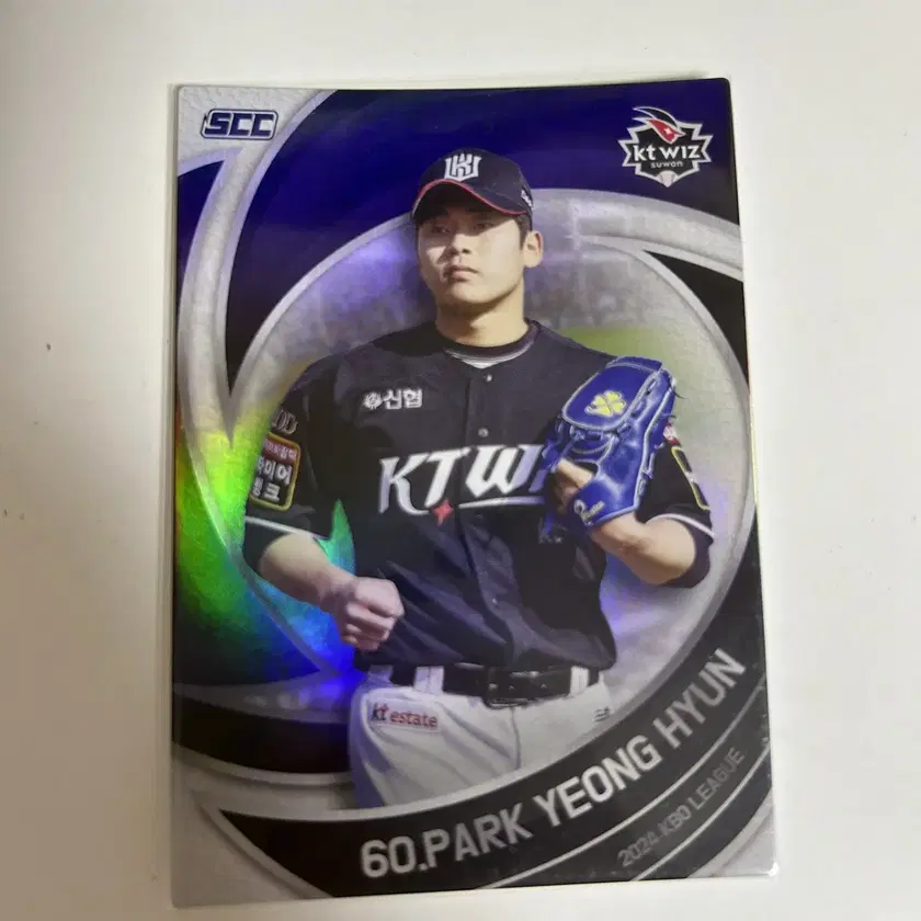 KBO Holo sells KT Young-hyun Park #kbo,#박영현홀로,#kt박영현,#kbo홀로,#박영현 on Bunjang Global Site.