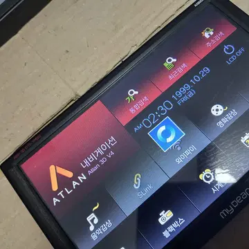 Navigation/Black Box on Bunjang Global Site.