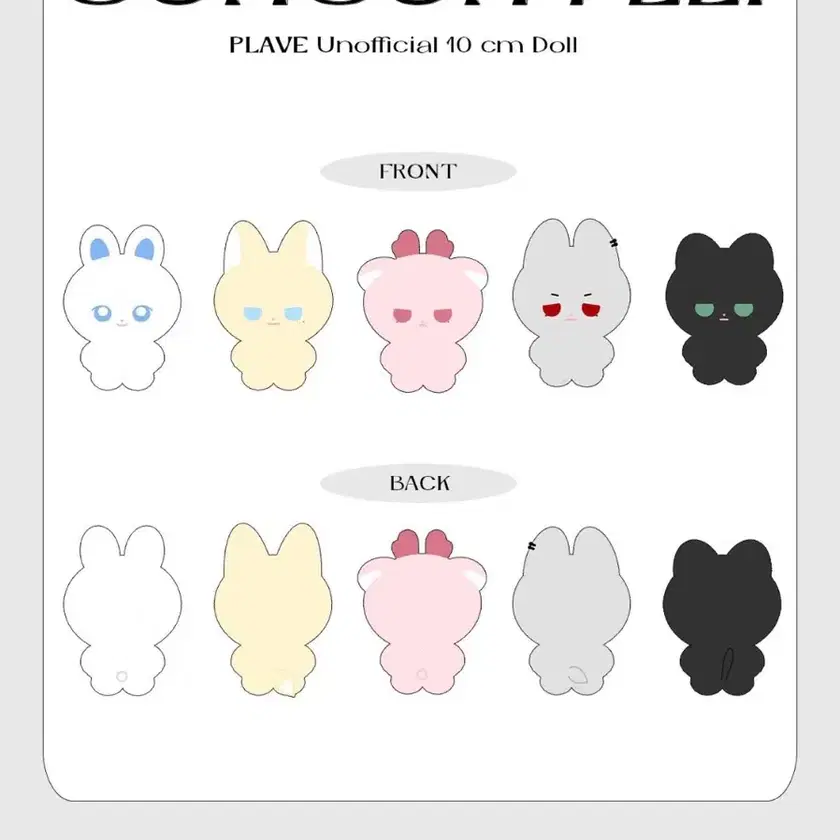 PLAVE | 플레이브 Plave doll for sale by disposition on Bunjang Global Site.