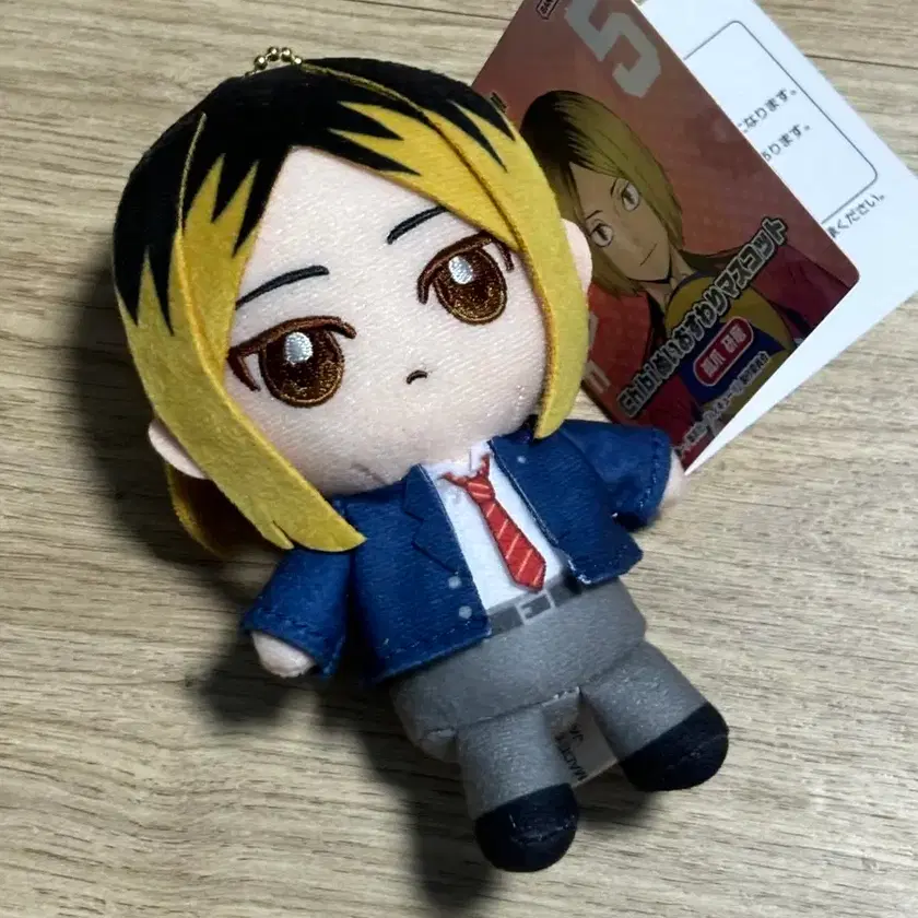 Haikyuu Kozume Kenma School Uniform Sister Vahn Namco Doll on Bunjang ...