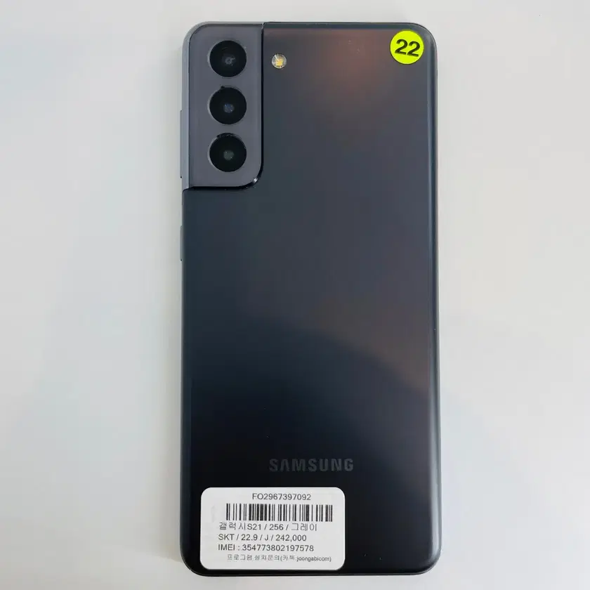 GALAXY | 갤럭시 삼성 갤럭시S21 SK개통 256기가 최저가 그레이 판매합니다 #울산중고폰,#부산중고폰,#갤럭시S21,#G991,#갤럭시S on Bunjang ...