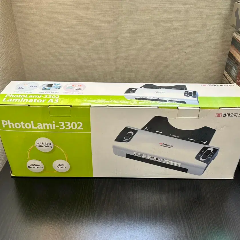 Hyundai Office A3 Coating Machine PL-3302 Plus on Bunjang Global Site.