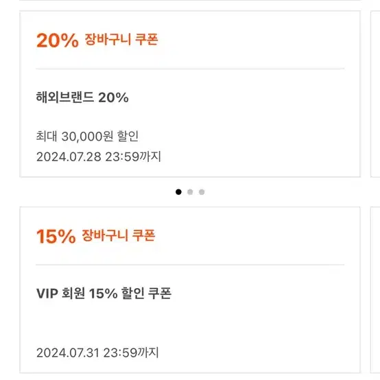 29cm VIP 대리구매 on Bunjang Global Site.