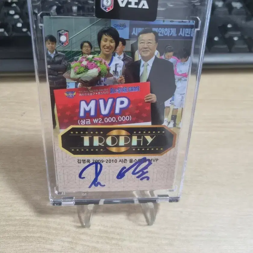 22-23Via WKBL 5Han KB Stars Kim Young-ok Legend Autographed Autograph on Auto #김영옥,#김영옥카드,#김영옥선수 ...