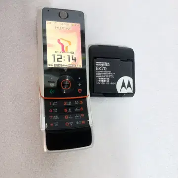 General Phone (Feature Phone) 폴더폰,드라마소품용,골동폰,SPH-B3100,삼성애니콜 on Bunjang Global Site.