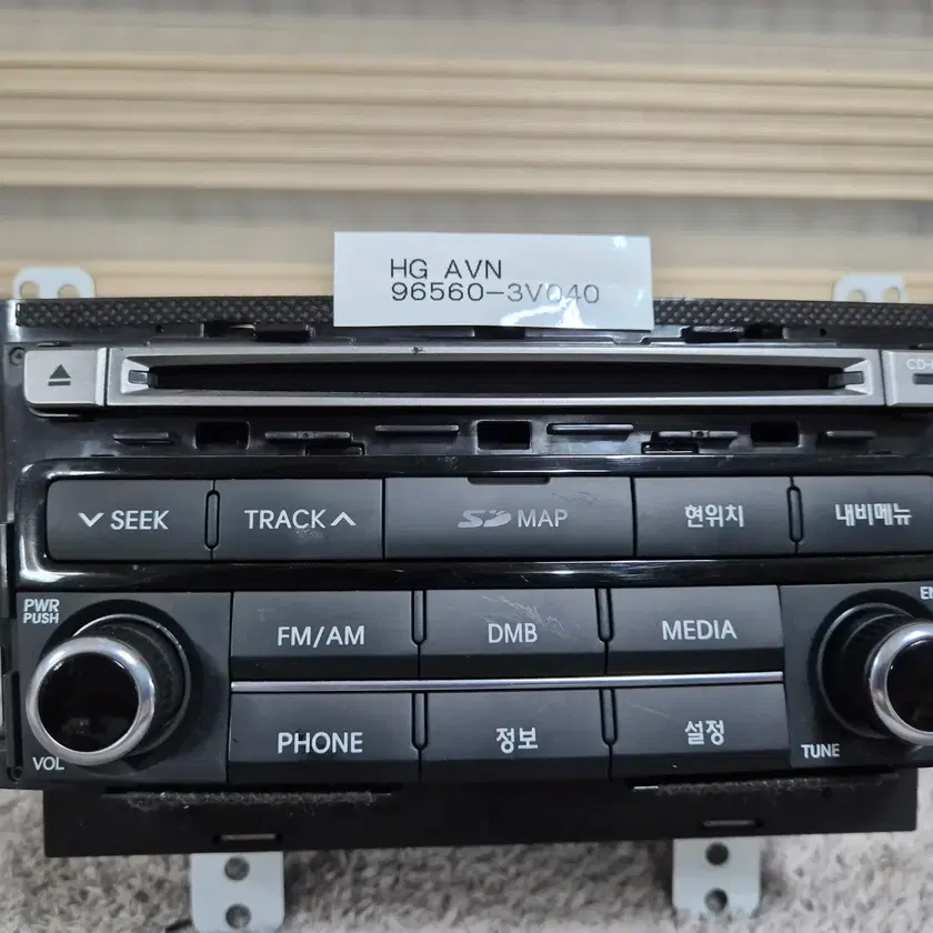 HYUNDAI | 현대 # Hyundai Grandeur HG AV Audio (96560-3V040) for sale. #3V040,#그랜져HG,#AV오디오,#HG,#모든 ...