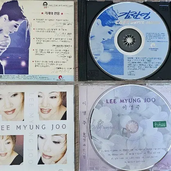 Singer Kim Ran-young cafe music CD, singer Lee Myung-ju songs CD in ...