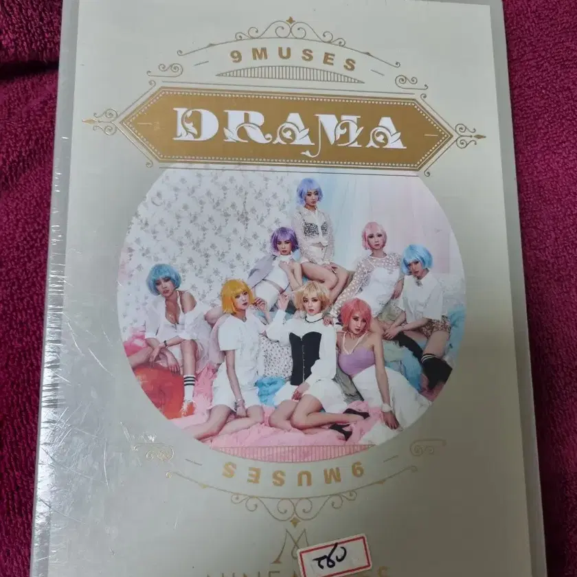 Nine Muses Album CD Unsealed on Bunjang Global Site.