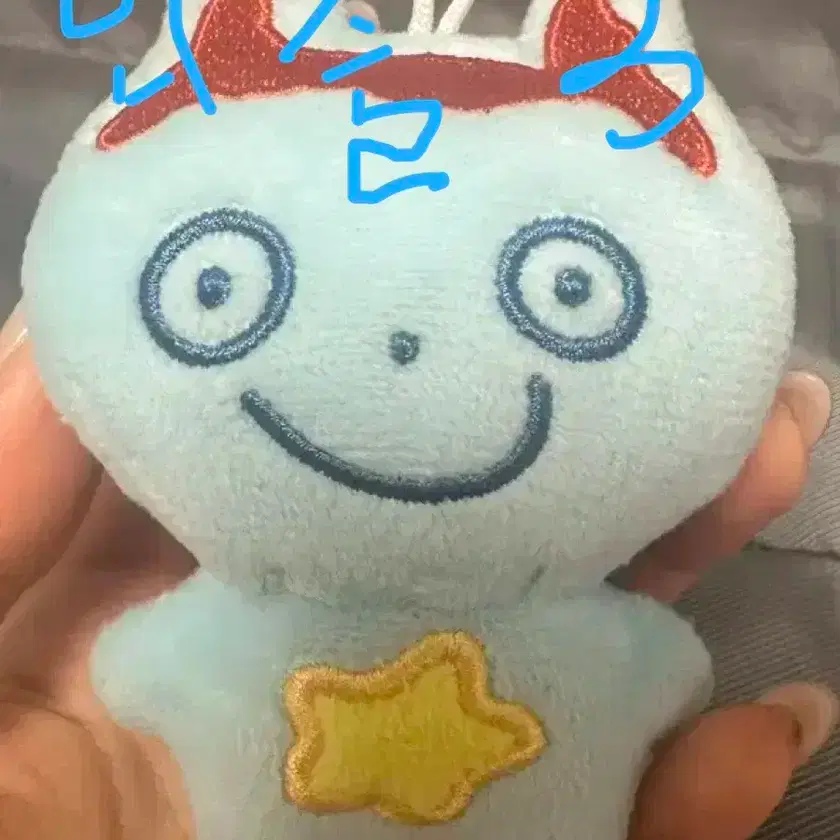 CARAVITY | 크래비티 Price drop)((강모 koo jungmo wts doll krkr cravity langmo ...