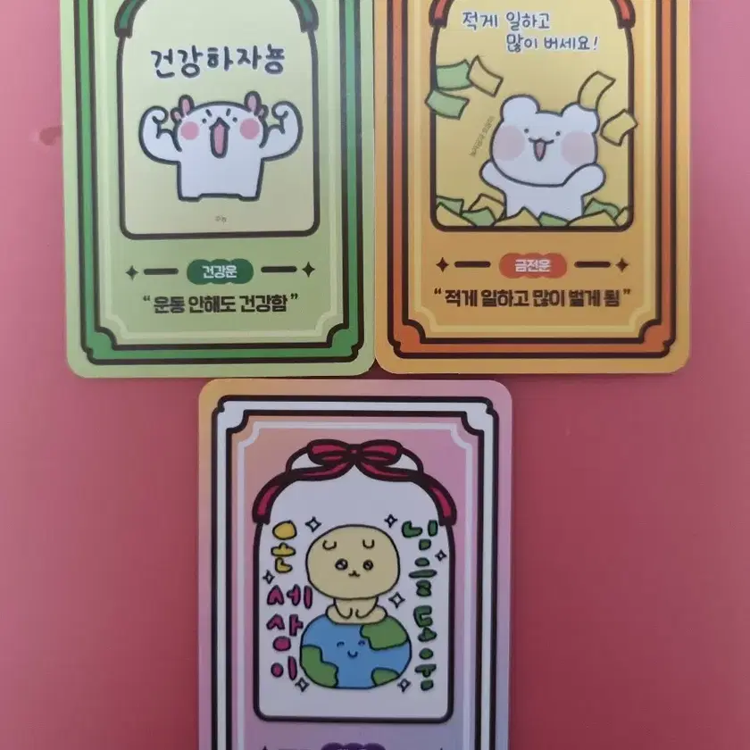 Mango bear is the best pop up talisman horoscope kard Mango bear ...