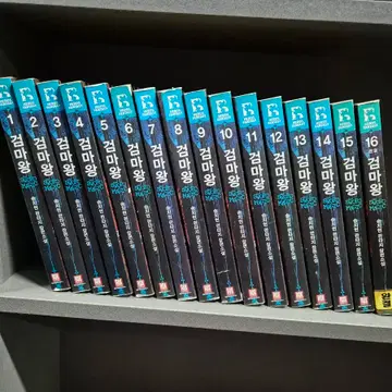 Comic Book [object Object],[object Object],[object Object],[object ...