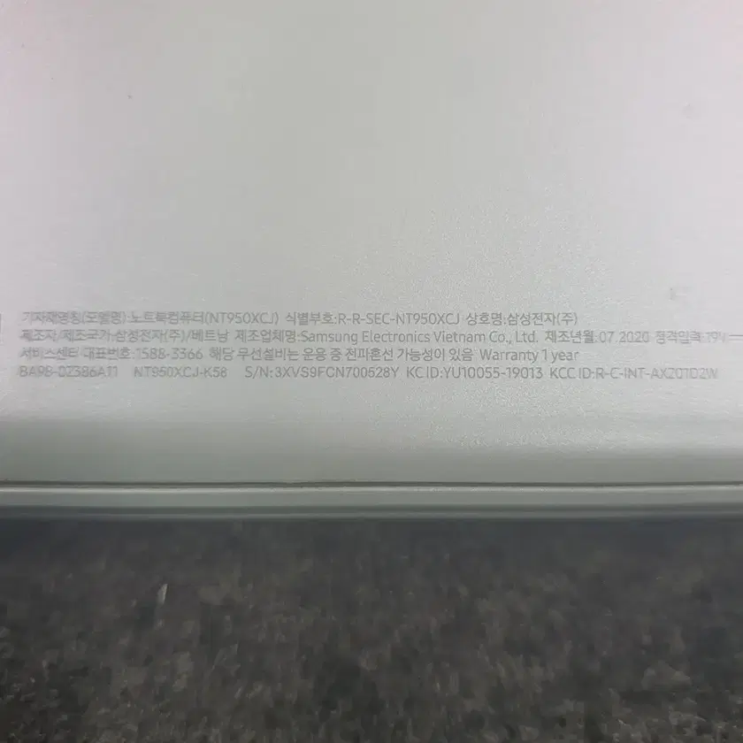 I need a Samsung NT 950 XCJ K-58 motherboard on Bunjang Global Site.