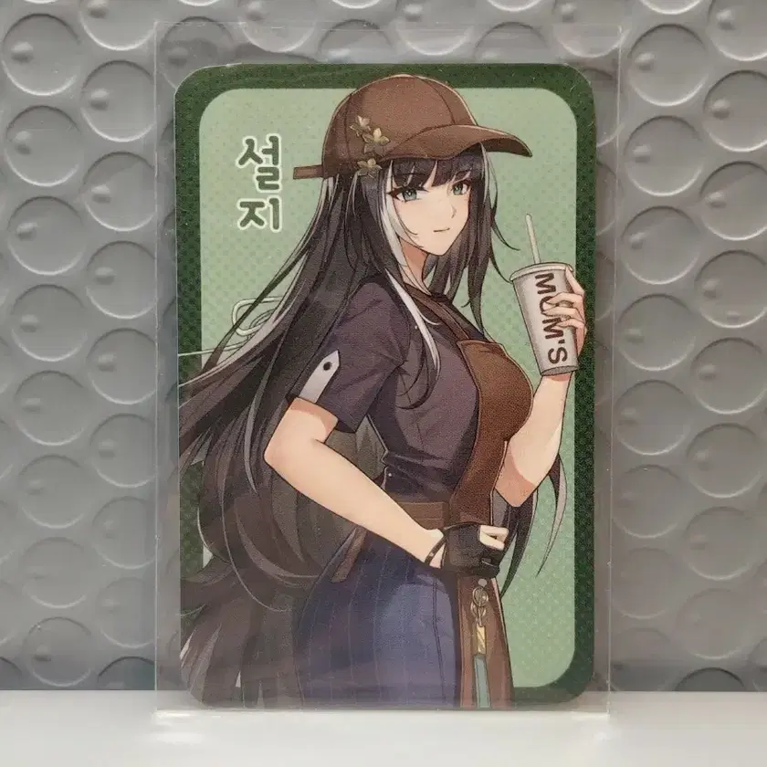 Myeongjo x Mamstouch Collaboration Seolji Photocard #명조,#명조x맘스터치,#명조포카 ...