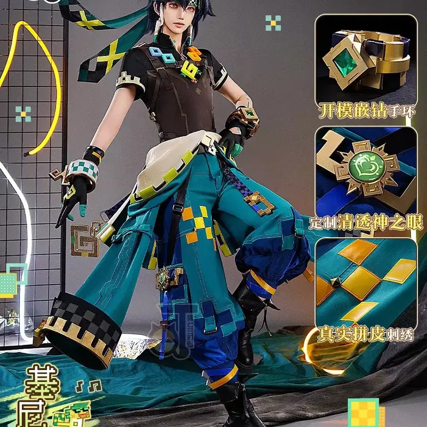 [Samjung Wood Shop] Genshin Impact sells Kinichi cosplay costumes. on ...