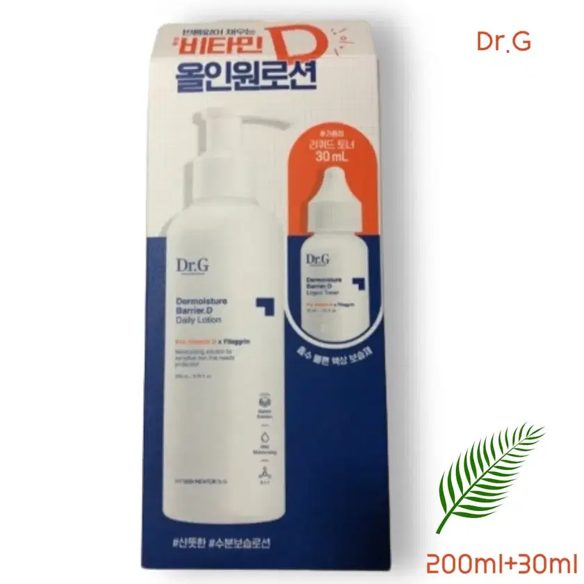 Dr. G's All-in-One Lotion (200ml) box unsealed on Bunjang Global Site.