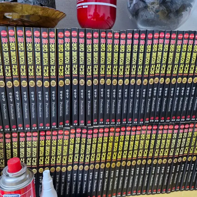 A Man Called God comic books, parts 1-5. 440 volumes on Bunjang Global ...