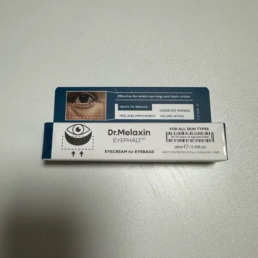 Dr. Meloxin Eye Palt Eye Bag Cream on Bunjang Global Site.