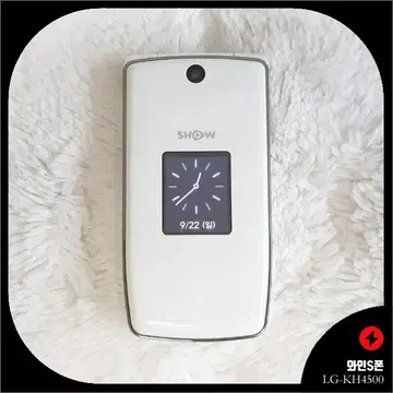 일반폰(피처폰) #중고폰,#중고핸드폰,#중고휴대폰,#SCH-W270,#고아라폰 on Bunjang Global Site.